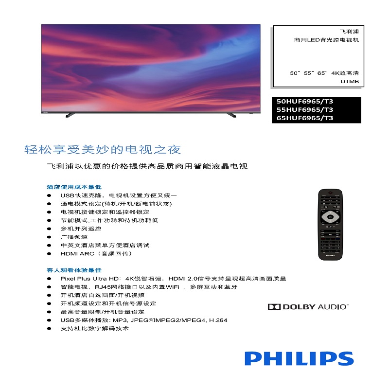 悦采商城